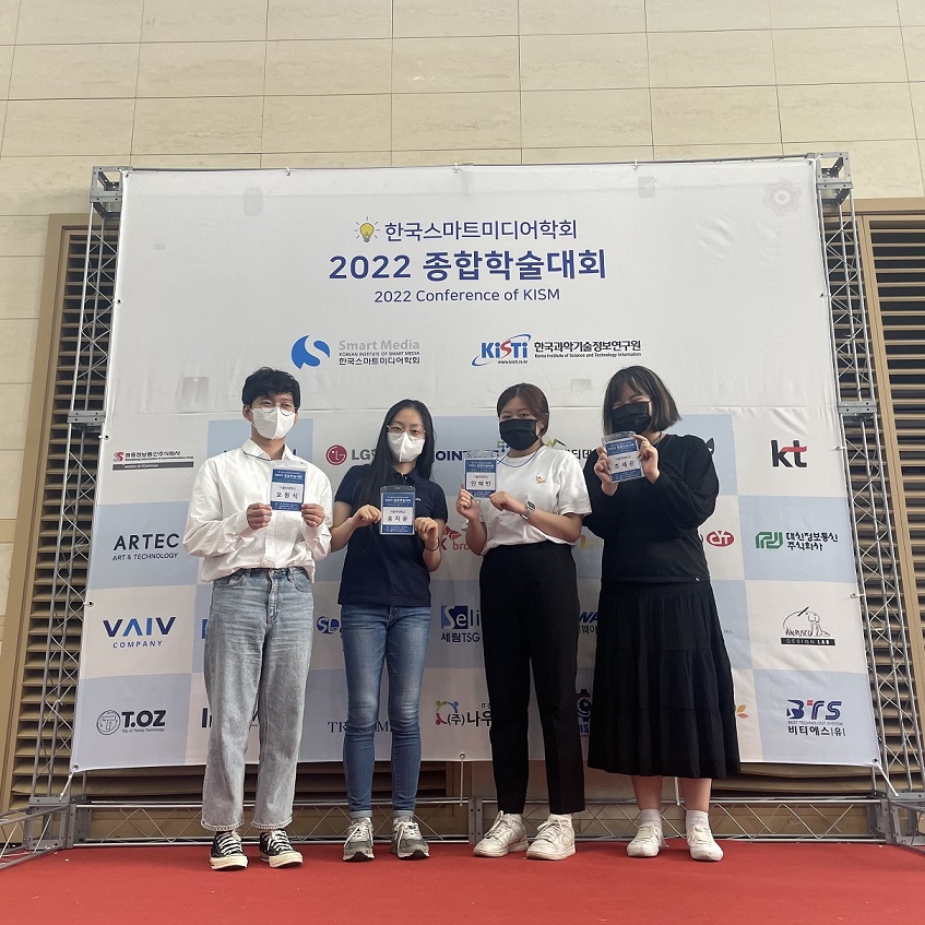 Ji-Yoon Song and Won-Sik Oh presented papers at KISM 2022